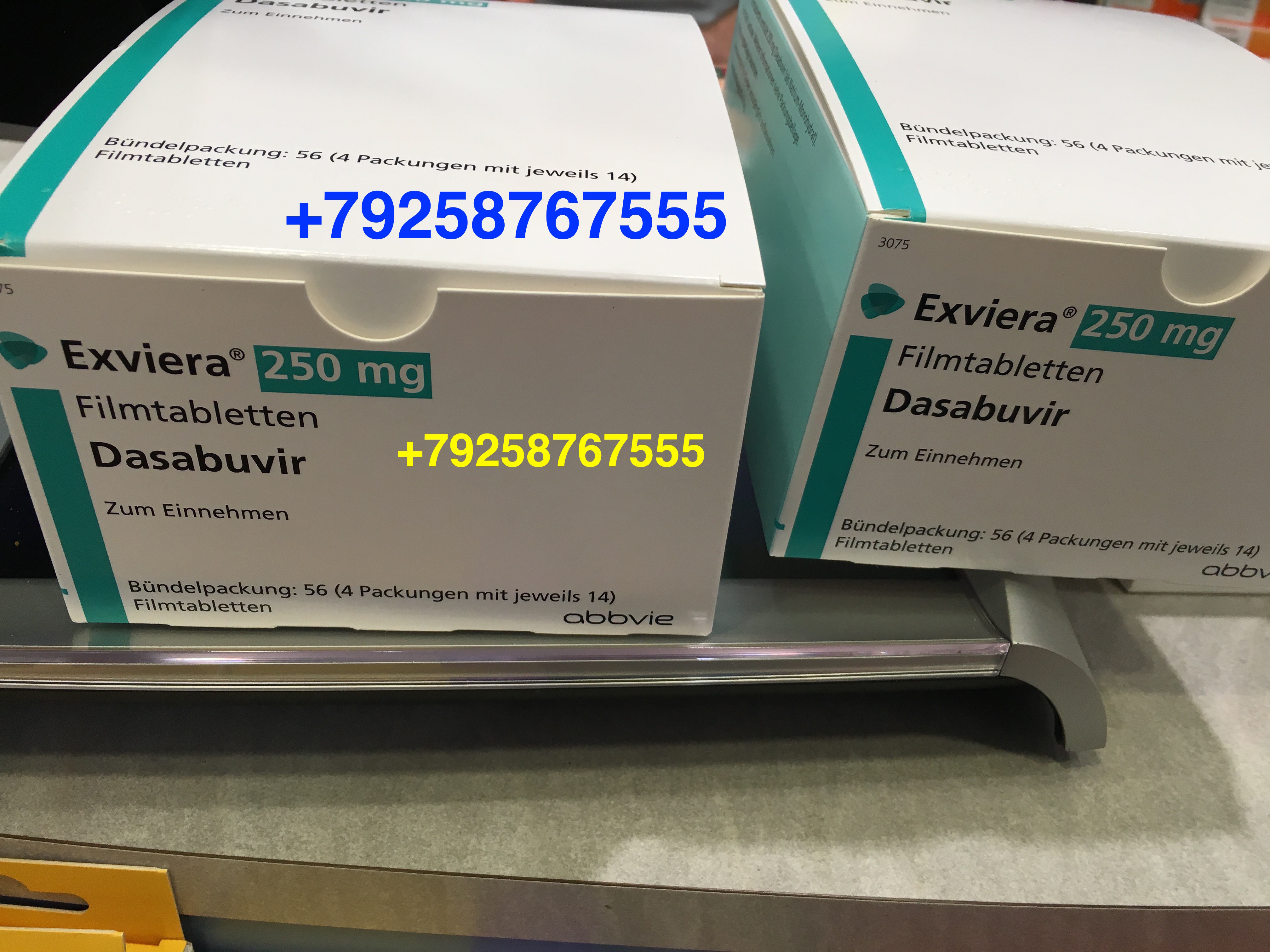 Dasabuvir (Exviera) цена, купить в Москве, инструкция